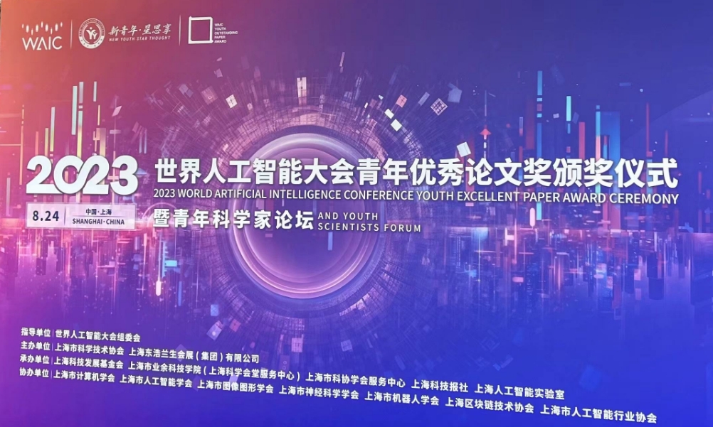 Qian Research Group – Qian Research Group @ ShanghaiTech